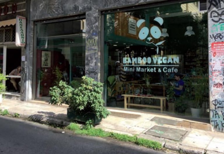 Vegan επιλογές σε μίνι μάρκετ » Mini Market Magazine