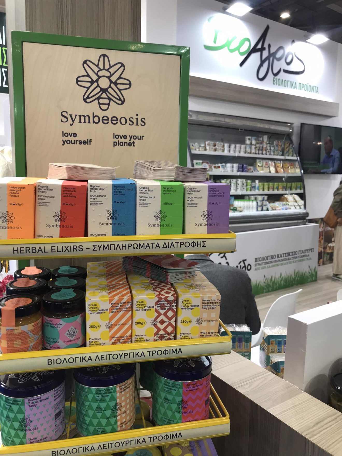Αυλαία για τη Food Expo 2024: Δείτε εικόνες από την Έκθεση » Mini ...