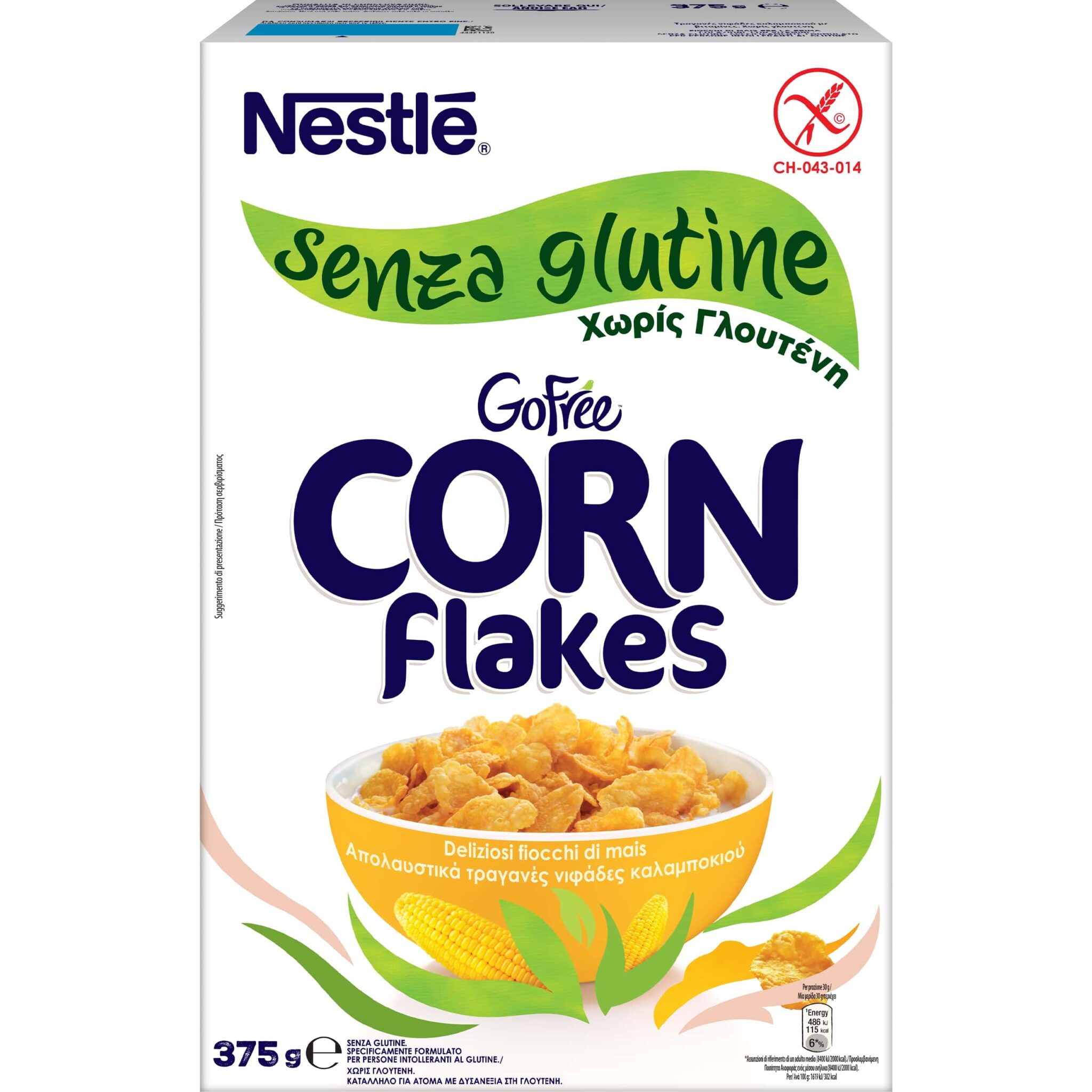 Δημητριακά Nestlé Go Free Cornflakes » Mini Market Magazine